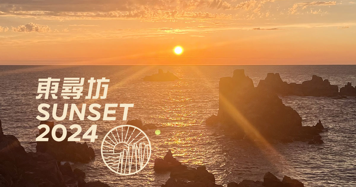 東尋坊SUNSET2024
